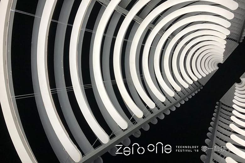 The Opening Ceremony Of Zero One Technology Festival 2018