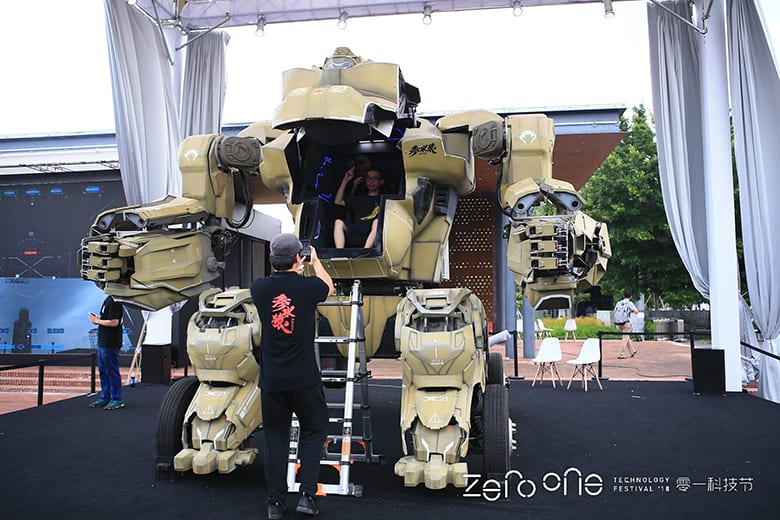 The Opening Ceremony Of Zero One Technology Festival 2018