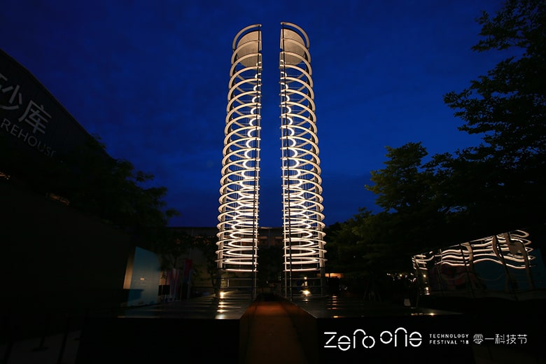 The Opening Ceremony Of Zero One Technology Festival 2018