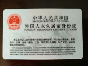 New Chinese "Green Card" Regulation (Draft) - Now Shenzhen